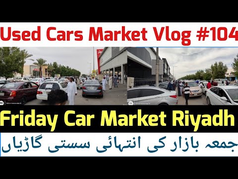 Friday Used Cars For Sale in Riyadh | Second Hand Cars Price Update ...