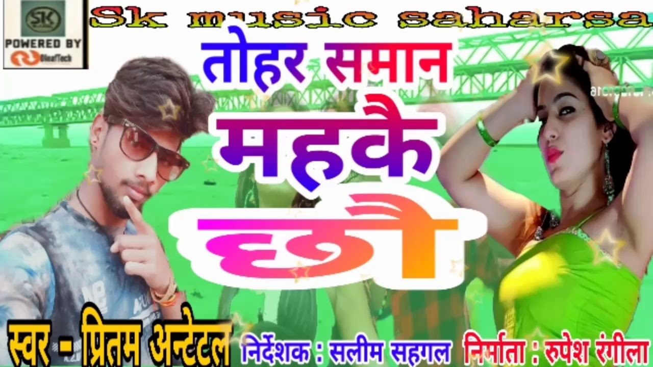 Pritam anatetal - YouTube