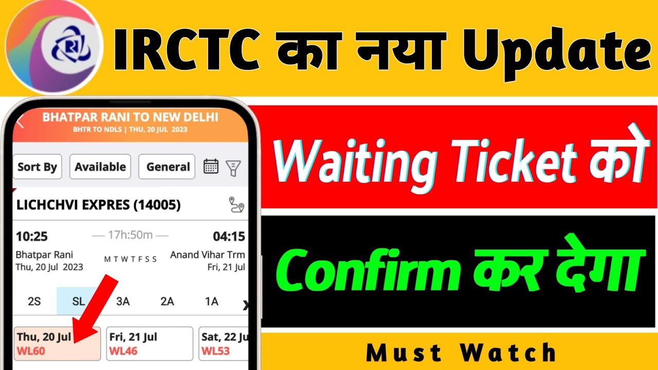 How to Confirm Waiting Ticket | Waiting Train Ticket ko Confirm Kaise ...
