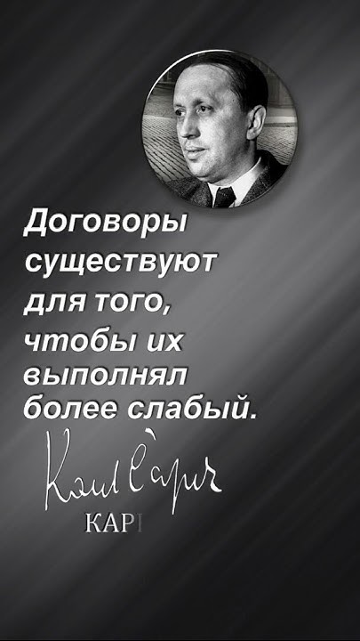 Карел Чапек Youtube