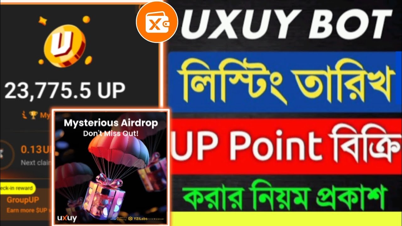 TGE UXUY Wallet লিস্টিং তারিখ এবং নতুন আপডেট UXUYAirdrop Listing Date UXUY Bot Update |UXUY ...