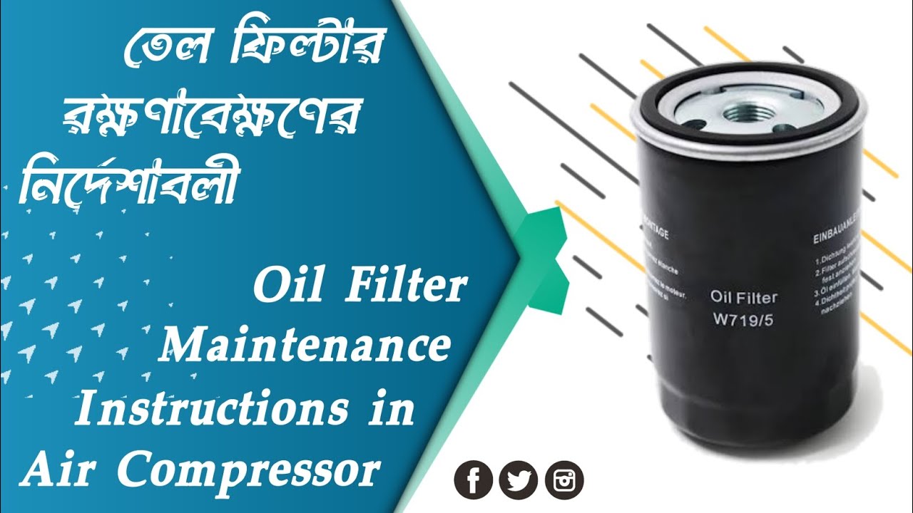 Oil Filter Maintenance Instructions | Air Compressor Oil Filter ...