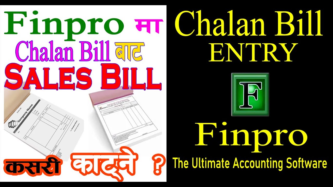 Chalan Bill Bata Sales Bill Kasari Katne I Finpro Accounting Software I ...