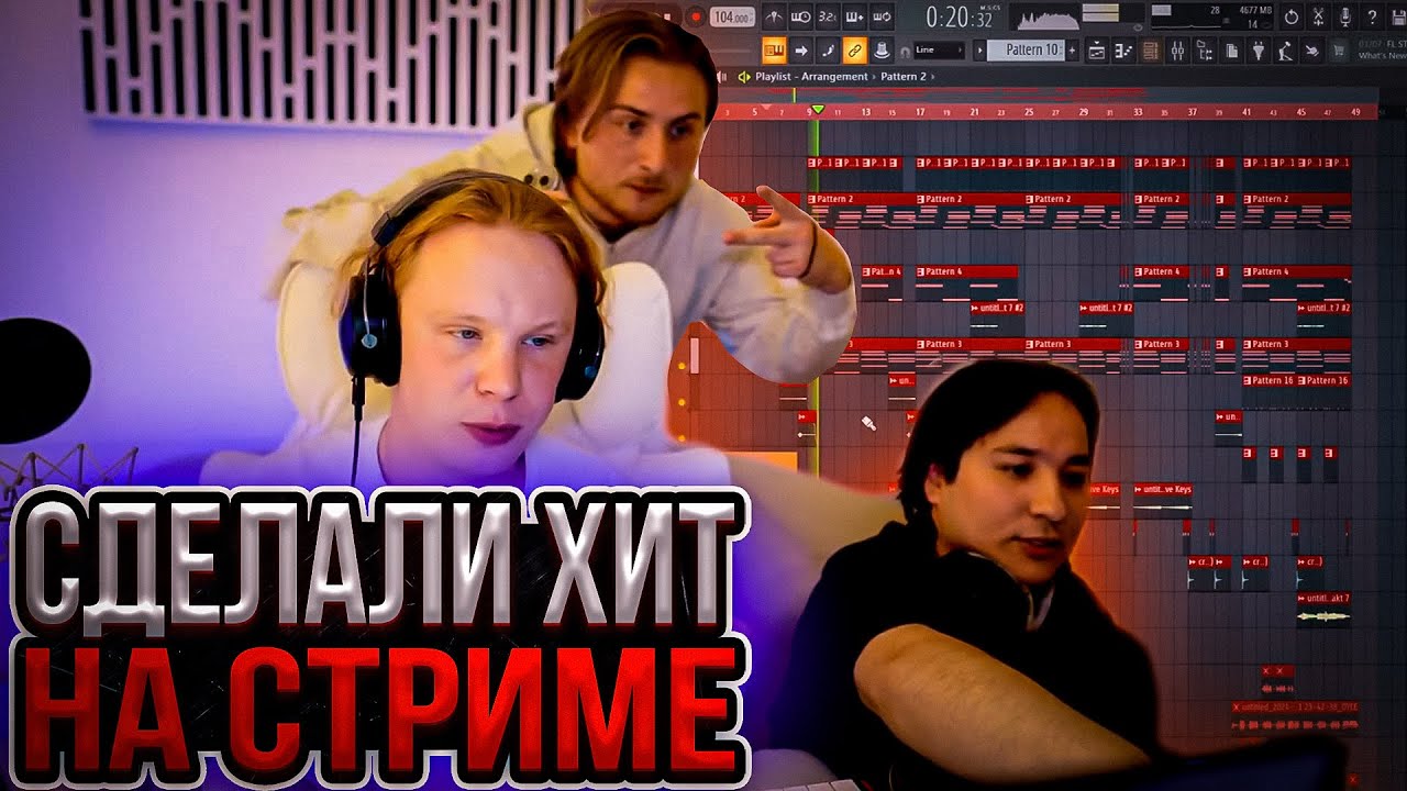 Палагин написал ХИТ в прямом эфире! Нарезка стрим PALAGIN (ft. The ...