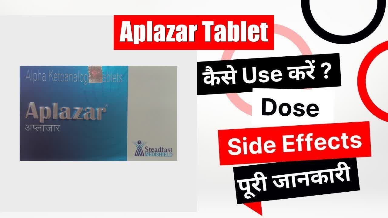 Aplazar Tablet Uses in Hindi | Side Effects | Dose - YouTube