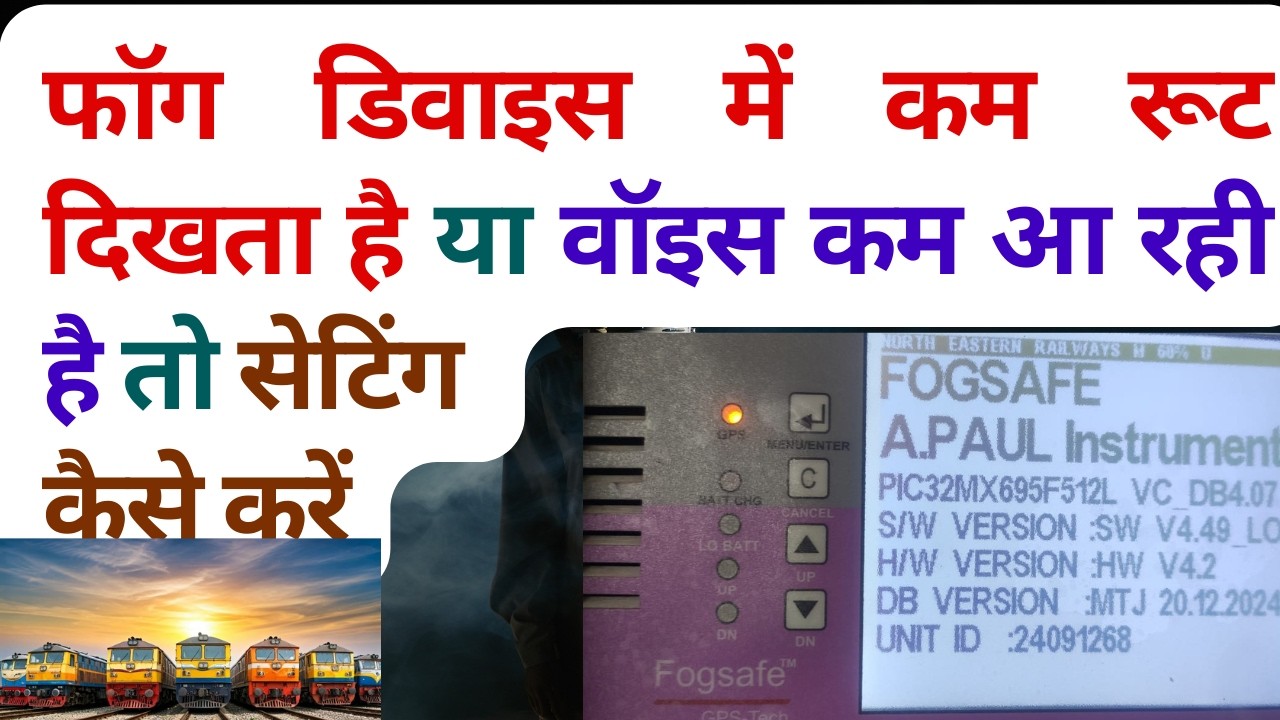 fog safe device railway ।। Foggy safe device railway troubleshooting ...