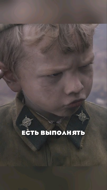 Мальчик помог военным #кино #фильм #солдатик - YouTube