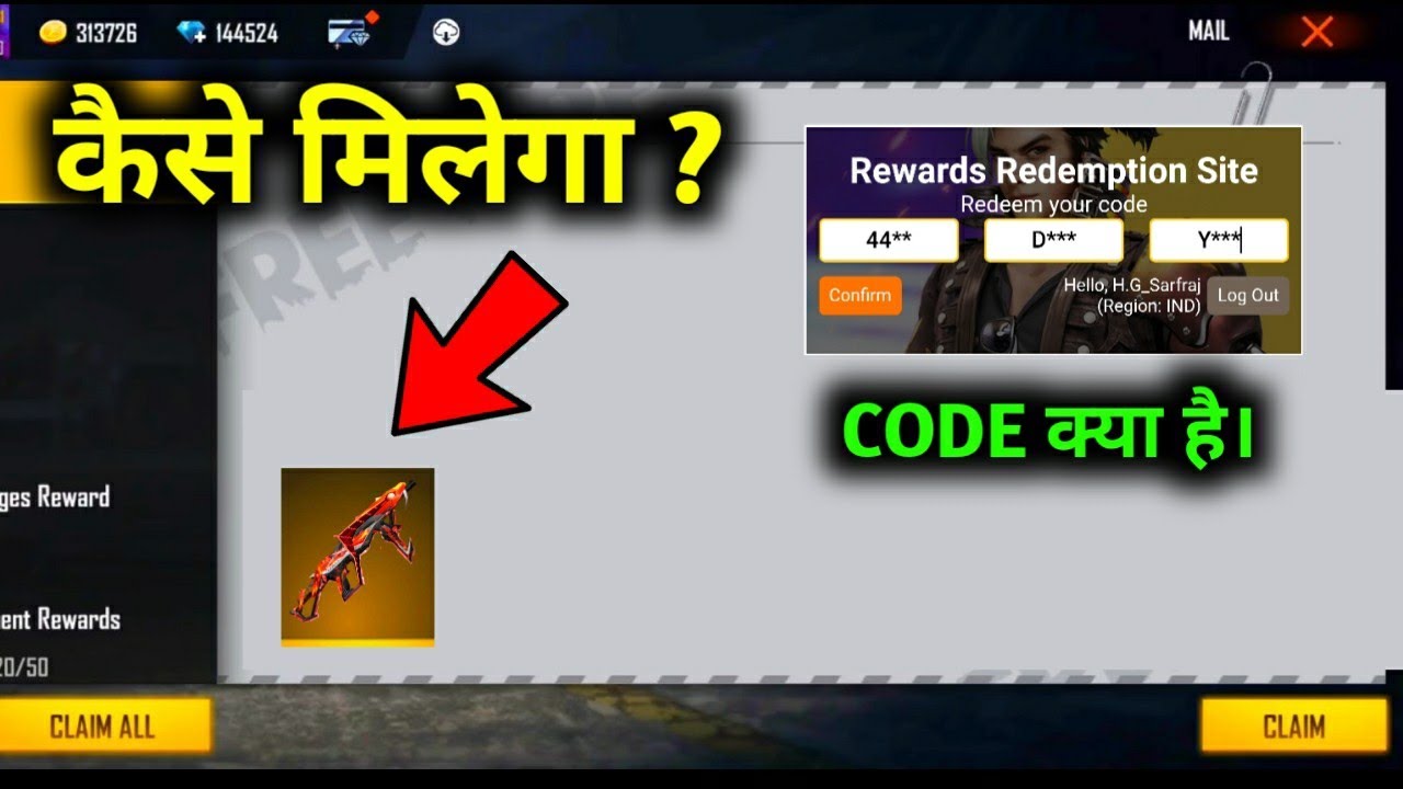 COBRA MP40 REDEEM CODE 😱|FREE FIRE - YouTube