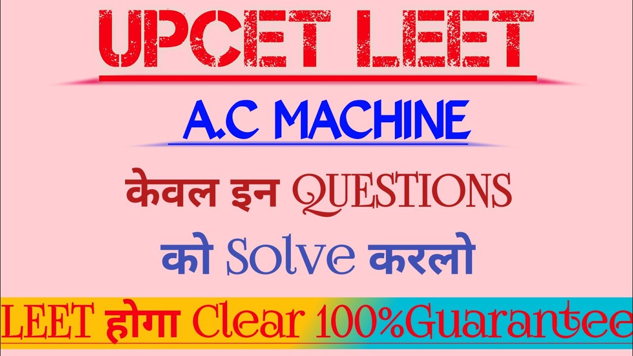 A.C MACHINE || UPCET LEET || Top Previous Year Questions for Revision ...