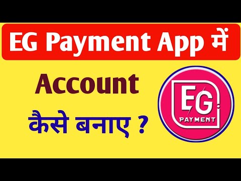 Eg Payment App Me Account Kaise Banaye | Eg Payment App Me Id Kaise ...