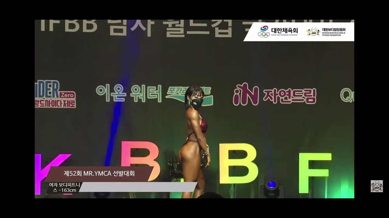 2022 Mr.YMCA 여자 보디피트니스 개인포징 - YouTube