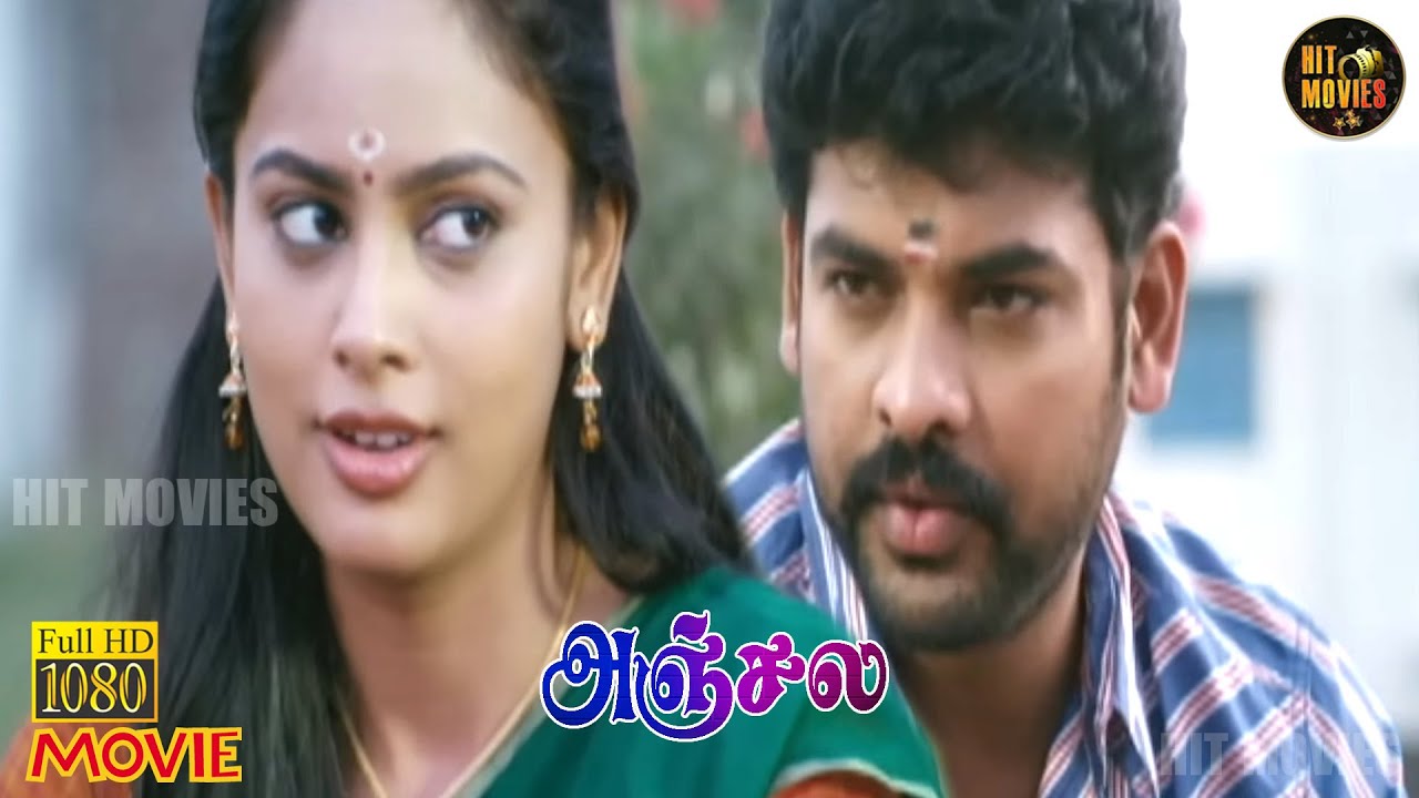 Anjala Full Movie HD | Vimal | Nandita | Riythvika | Pasupathy | Tamil ...