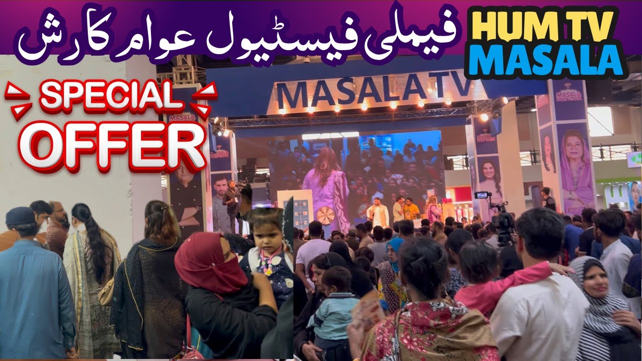 Hum Masala Family Festival Expo Centre Karachi 2024 - YouTube