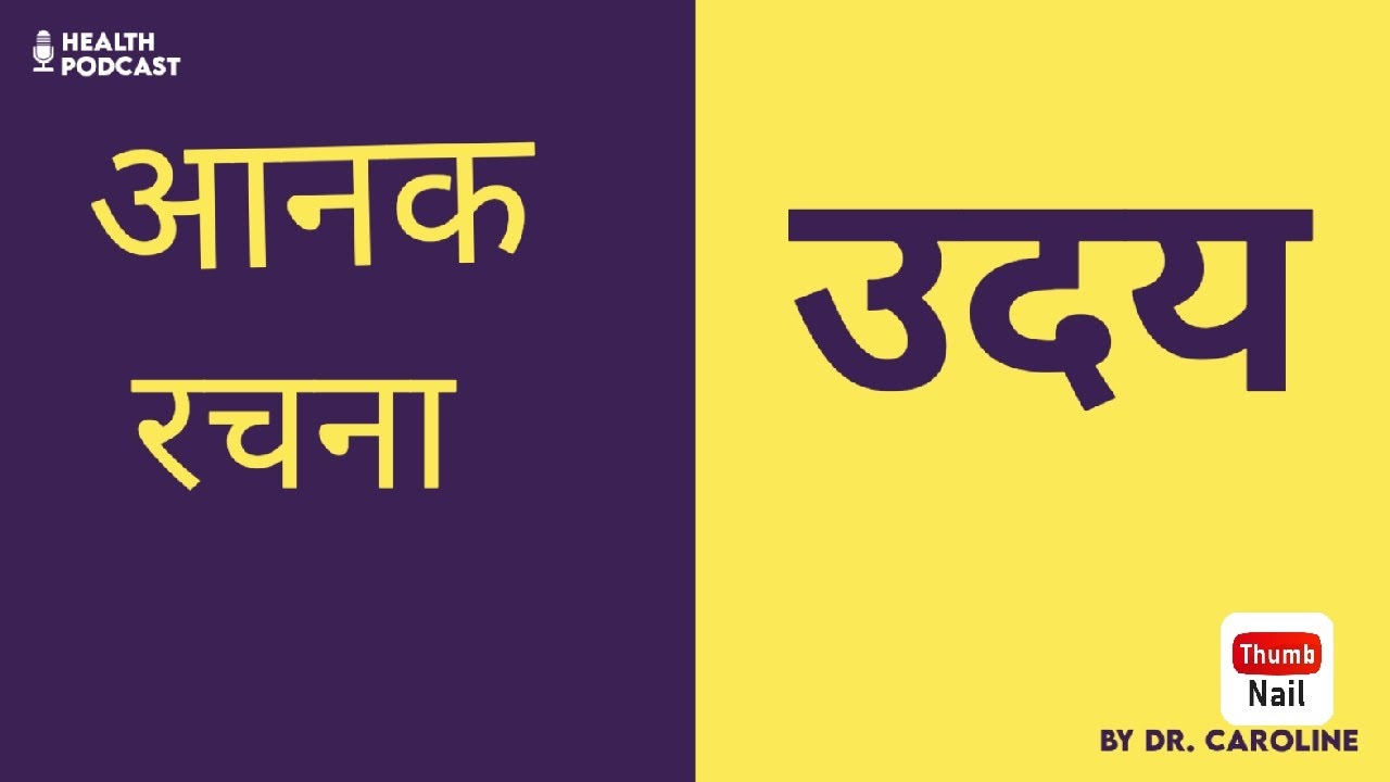 आनक रचना उदय (aanak Rachna Uday ) #ghosh #drummer #आरएसएस #rss #घोष # ...