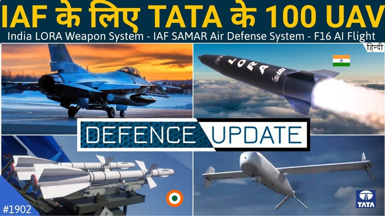 Defence Updates #1902 - India's LORA Weapon System, F-16 AI Flight, 100 ...