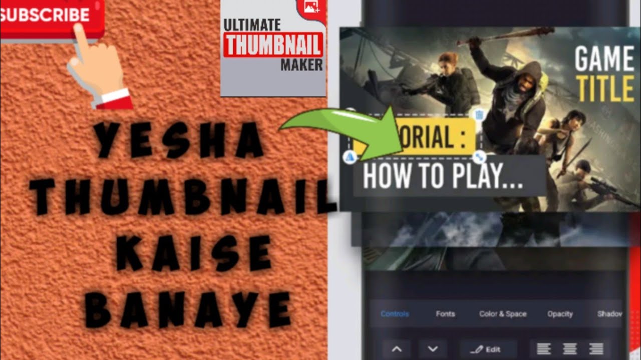 #how_to create_thumbnail_in_your video_with_your_android_phone.......?# ...