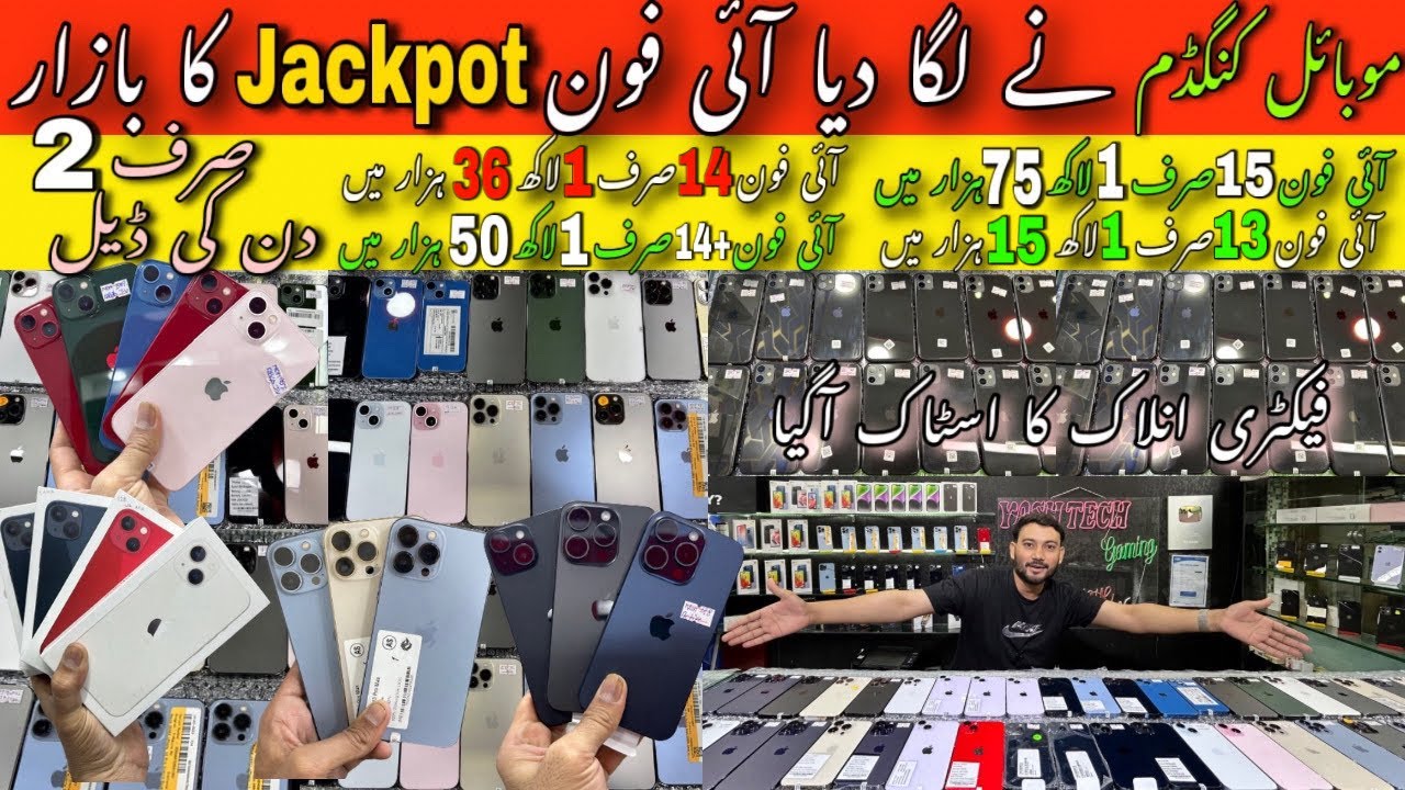 Mobile Kingdom iPhone | Jackpot | iPhone 15, 14, 14+, 13, 13 Mini, 13 ...