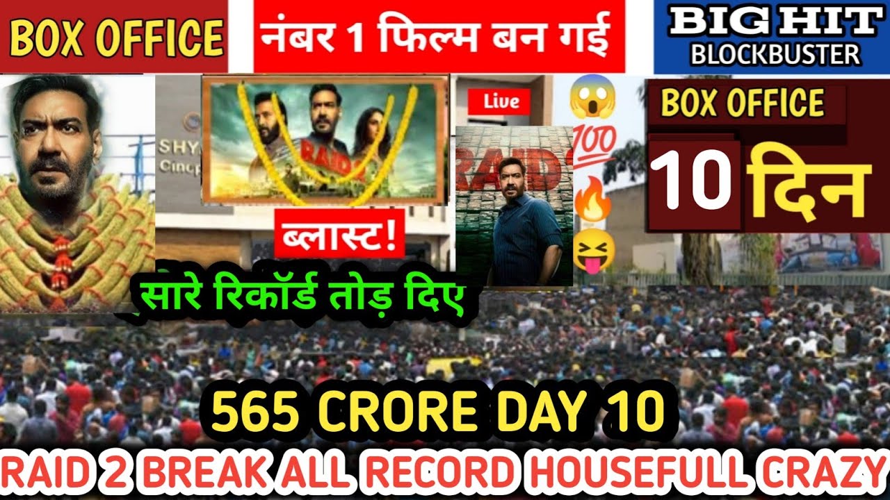 Raid 2 ( Day -10 ) RIP All Record 😺 Box Office Collection😱| Raid 2 ...