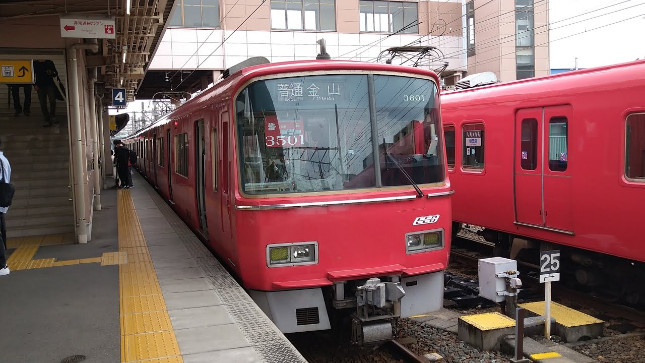 30周年アニバーサリー系統板入り名鉄3500系3501Fトップナンバー普通金山行き大江駅発車（2023年6月22日撮影） - YouTube