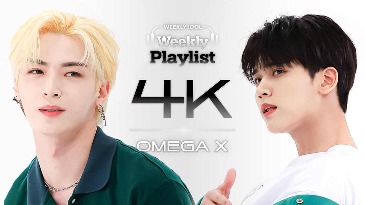 [Weekly Playlist l 4K캠] OMEGA X - HOT (오메가엑스 - 핫) (원곡 : 세븐틴) l EP.575 ...