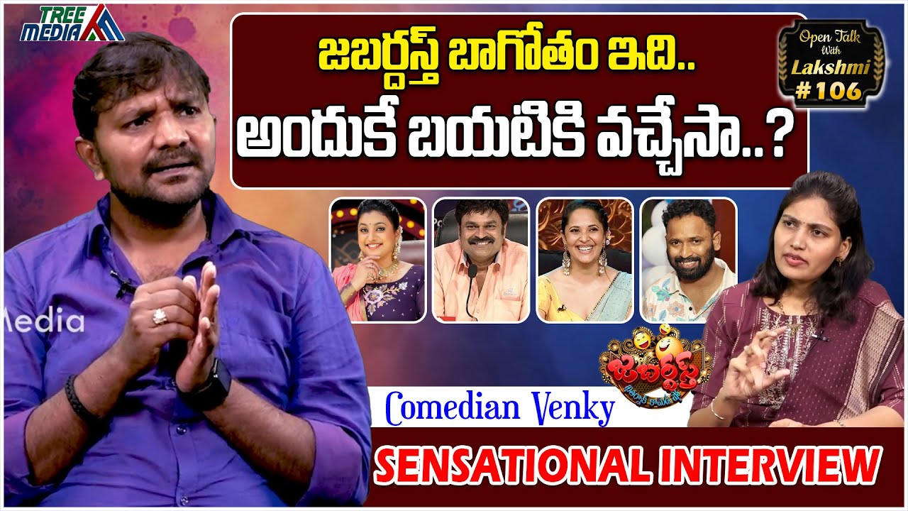 Comedian Jabardast Venky Monkey Sensational Interview | Roja #OpenTalk ...