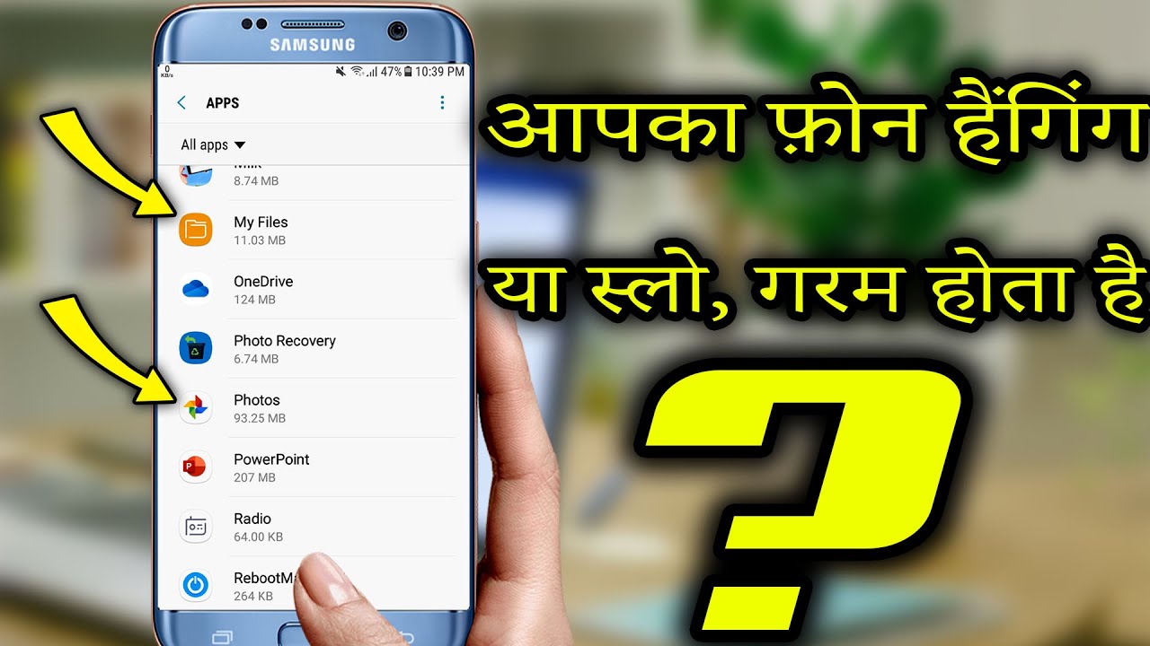 आपका फ़ोन स्लो या हैंगिंग, गरम होता है ती ये 3 सेटिंग देखिये - Tech Same tv - YouTube