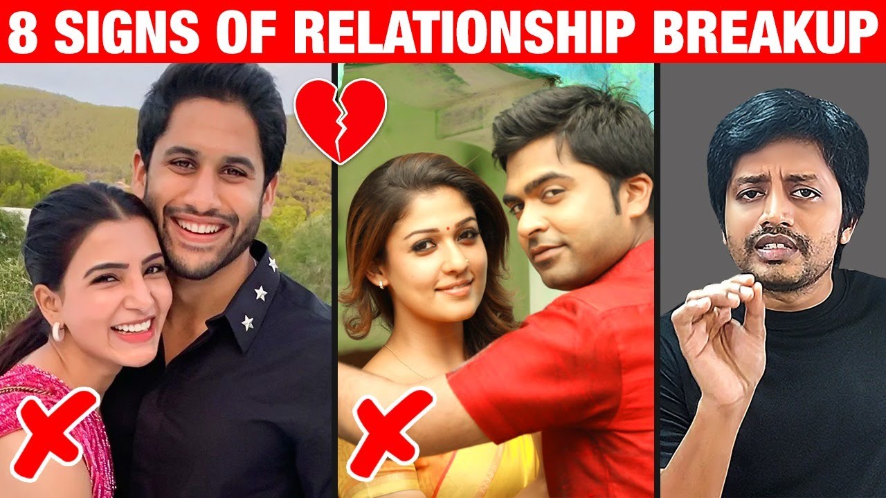 Love life ல விளையாட்டக் கூட இந்த 8 தவறுகளைப் பண்ணாதீங்க | Breakup Signs ...
