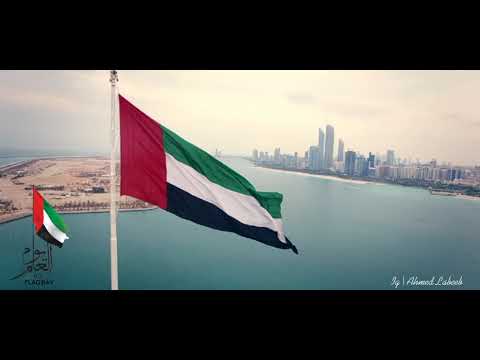 UAE FLAG STATUS VIDEO | AHMED CREATION