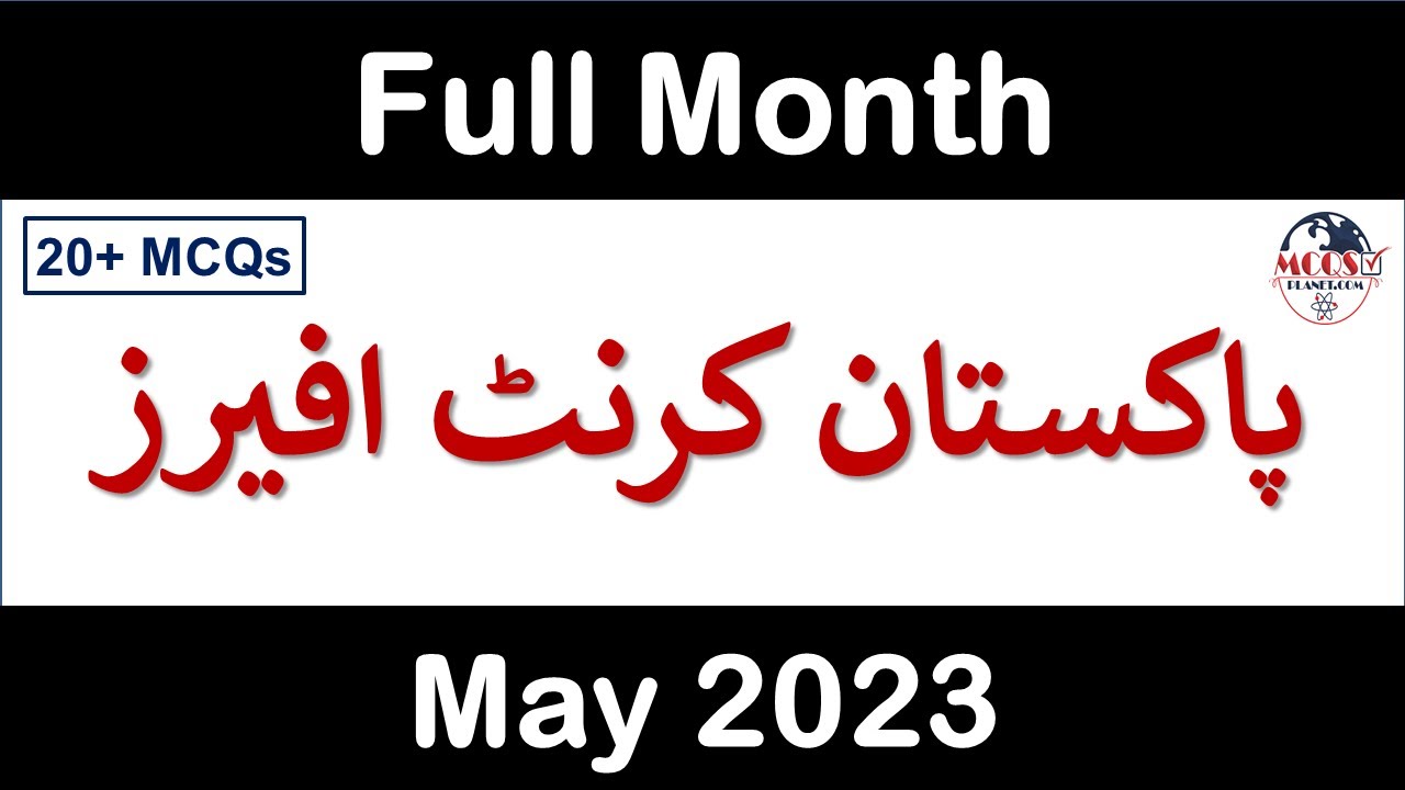 Pakistan Current Affairs May 2023 | Pakistan Affairs May 2023 | Monthly ...