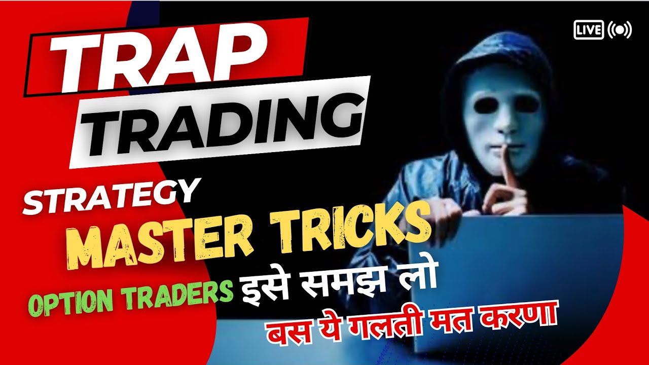 Trap Trading कैसे करे- Trap Trading Master Tricks | Options Traders इसे ...