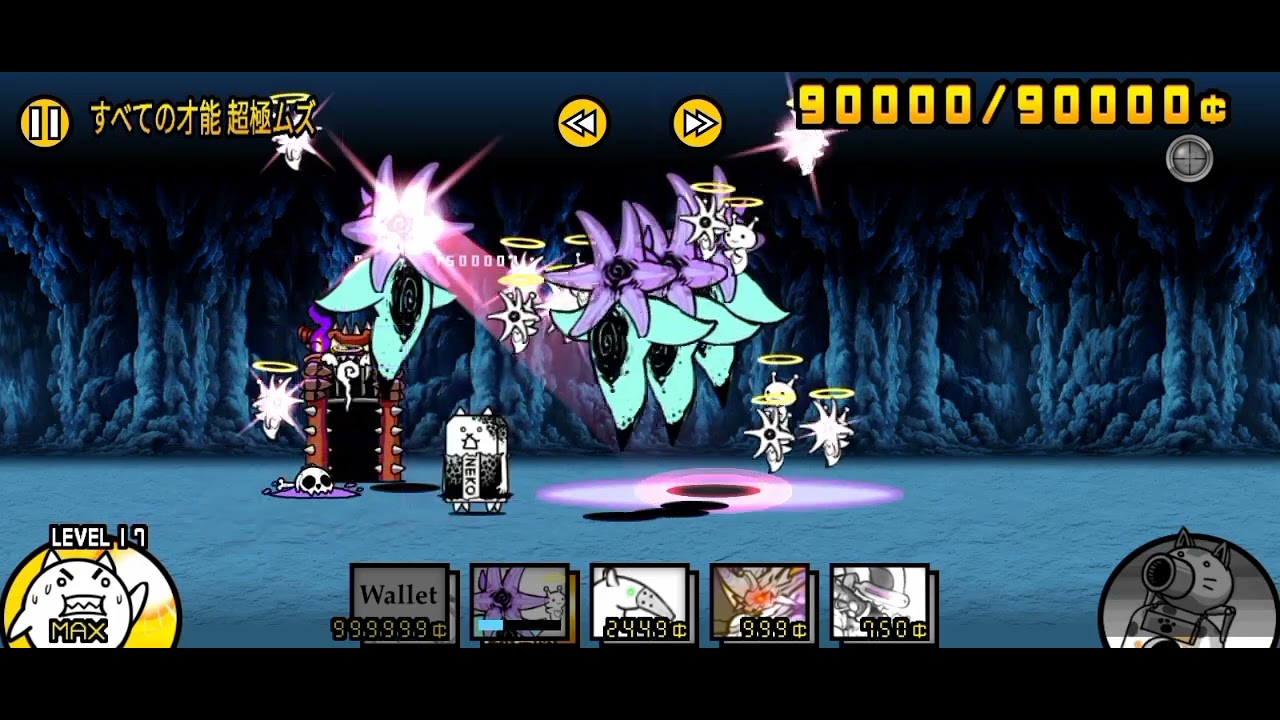 Pack Download (Death Angel Cli-one, Metal Anteater, OP A-Bahamut ...