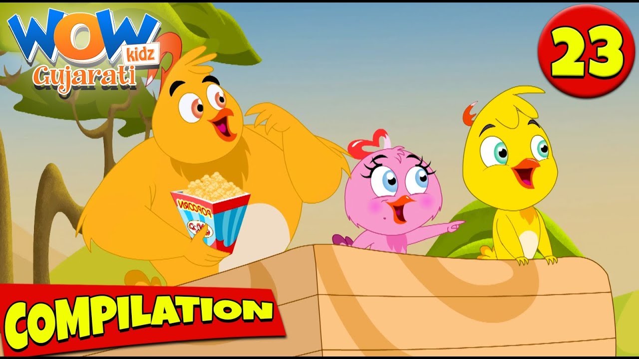 Eena Meena Deeka | Gujarati Cartoon | Compilation 23 | Bal Varta ...