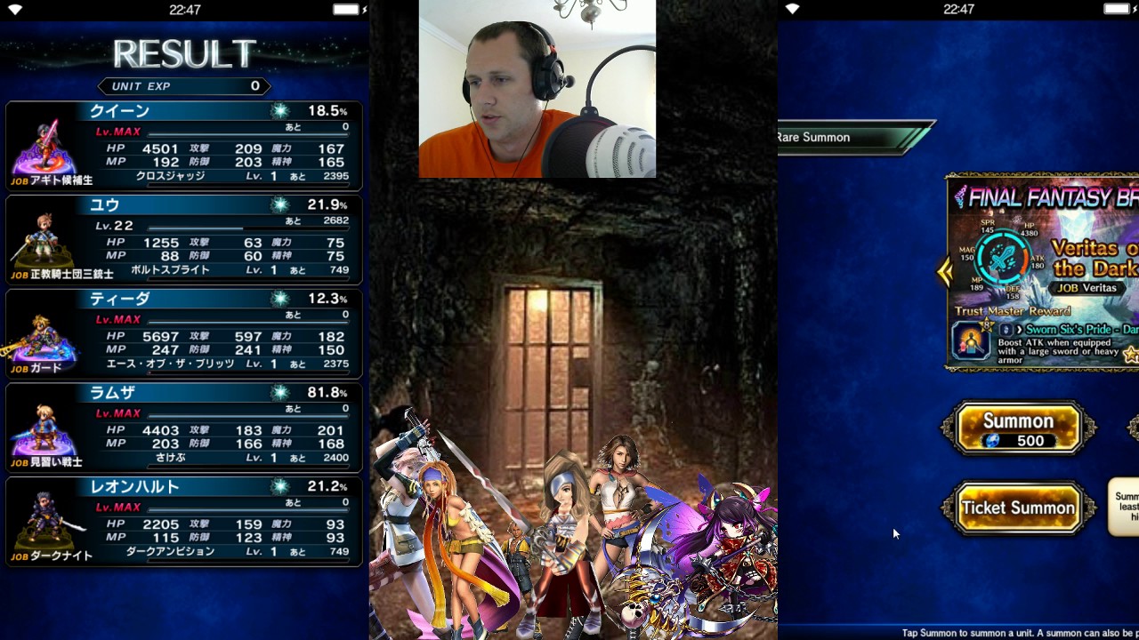Final Fantasy Brave Exvius- Dark Veritas banner Pulls! 46! - YouTube