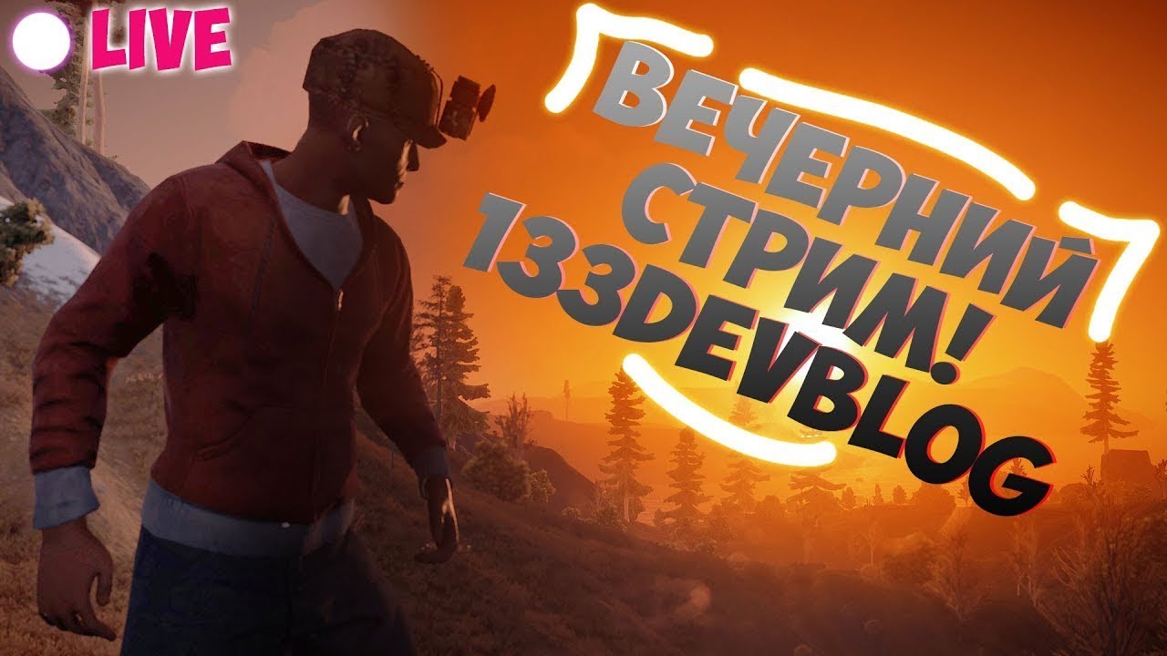 Stream/Rust 133) - YouTube