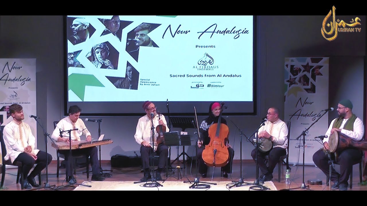 Sacred Sounds From Al-Andalus : Firdaus Ensemble (Part 2) - YouTube