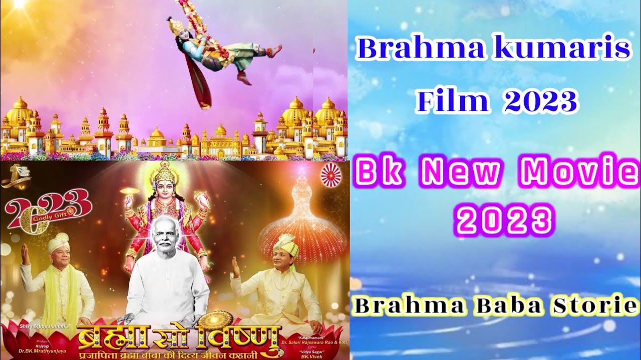 New Movie 2023 // Brahma so Vishnu Bk Promo - YouTube