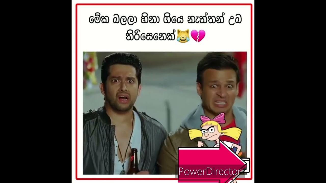 ආතල් එක කොහොමද Youtube
