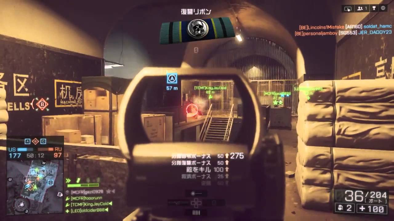 BF4 PS4 P90 - YouTube