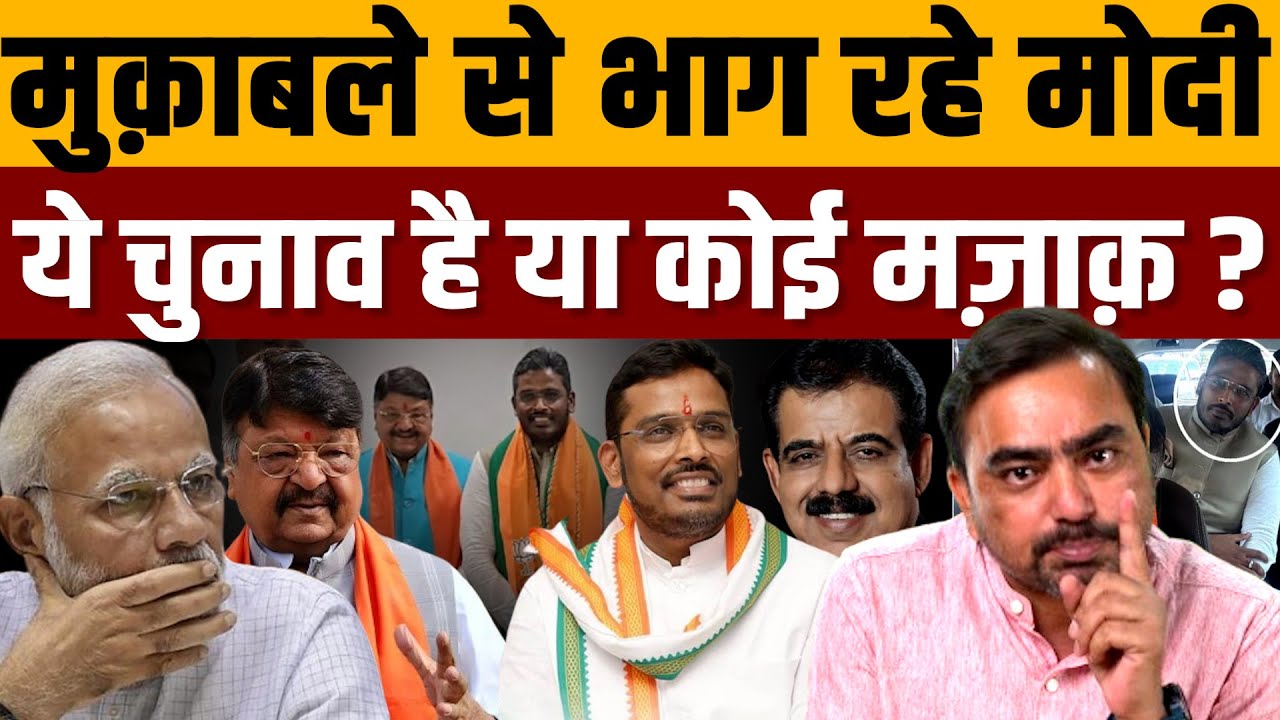 BJP मंत्री ने कांग्रेस प्रत्याशी को गाड़ी में बैठाकर कराया पर्चा वापस ...