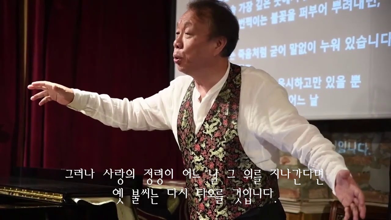 Mit Myrthen und Rosen aus Liederkreis op. 24 von Robert Schumann - YouTube