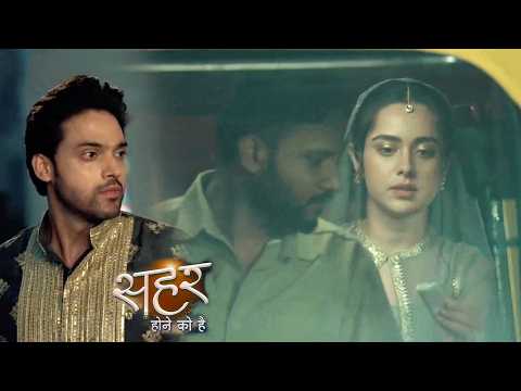 Seher Hone Ko Hai NEW PROMO 17th March 2026