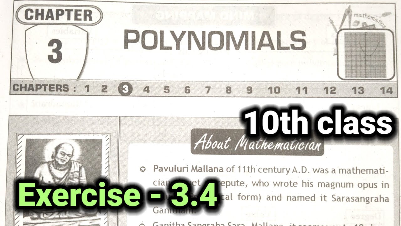 10th class | Maths | 3. Polynomials chapter | Exercise - 3.4 | 10th class 3rd chapter exercise ...