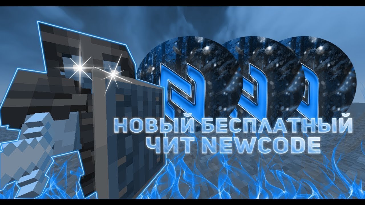 Задовил пузом Bravohvh с лучшим софтом newcode.cc - YouTube