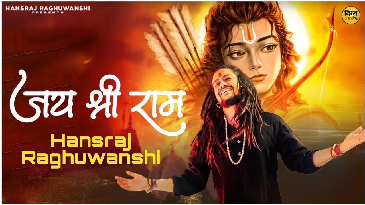Jai Shree Ram | Hansraj Raghuwanshi | Ayodhya Ram Mandir Song 2024 ...