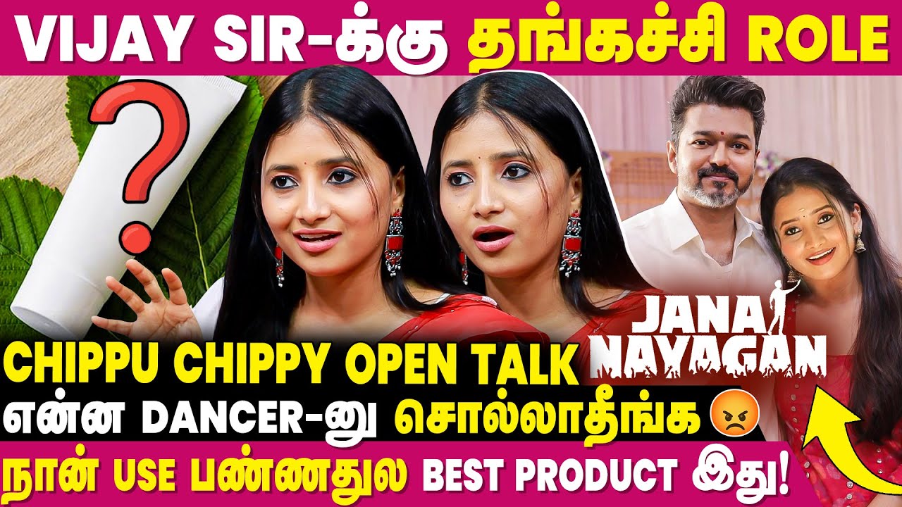 😤Social Media Platform ரொம்ப Worst - | Chippu Chippy Interview | IBC ...