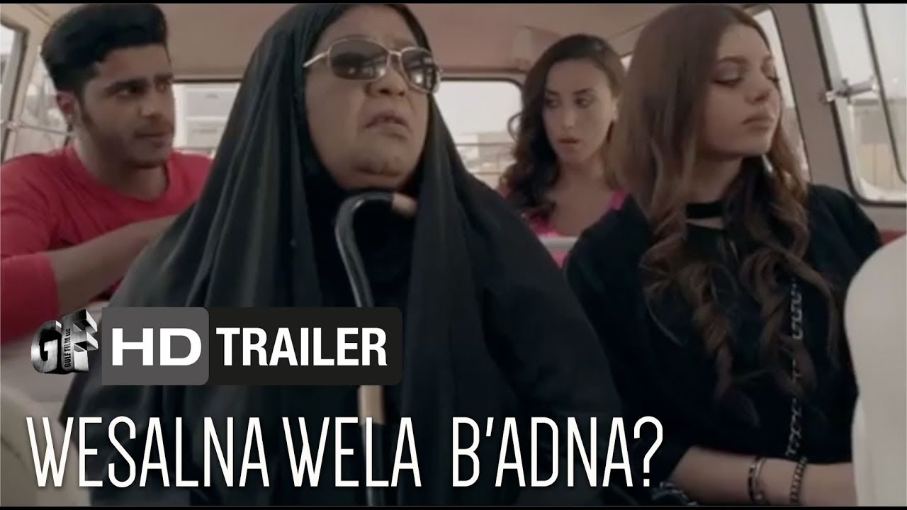 Wesalna Wala b'adna? (Trailer) - Ahmed Abdulrzag, Fatima Alhosani ...