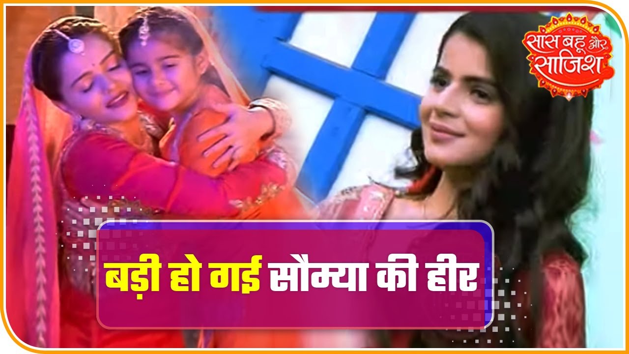 Heer Has Grown Up Now In The Serial 'Shakti — Astitva Ke Ehsaas Ki ...