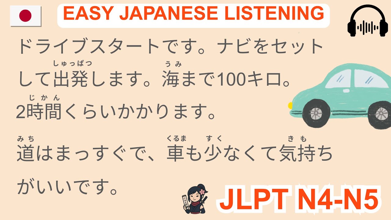 [20mins] Relaxing Slow Japanese Listening #003 | Shadowing Practice for ...
