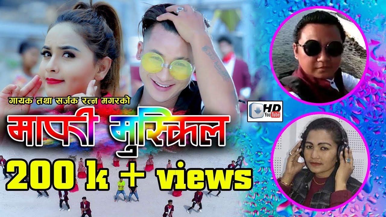 New Nepali Lok Dohori Song 2019 Mafi Muskila माफि मुस्किल By Ratna ...