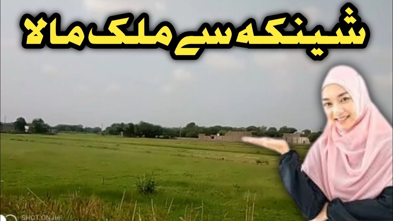 Shinka se Malak Mala village - YouTube